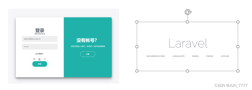 Laravel 实战 登录注册功能的实现laravel6登录注册且为乐的博客 Csdn博客
