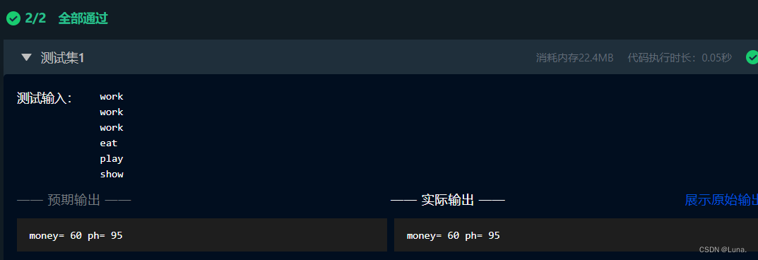 educoder_python：6-1-对象第1关：TOM猫原型 类_第1关:tom猫原型 类-CSDN博客