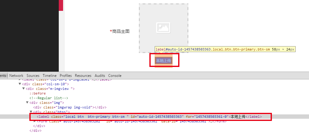 利用selenium实现图片文件上传的两种方式介绍selenium操作浏览器上传图片 Csdn博客