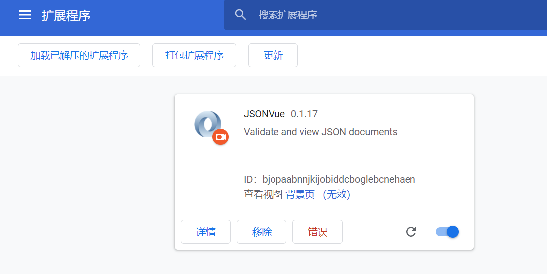 jsonView插件的安装方法-CSDN博客