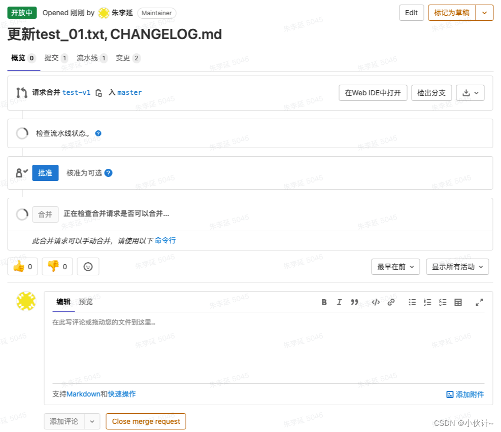 Gitlab ci 规范代码提交流程_gitlab 提交脚本-CSDN博客