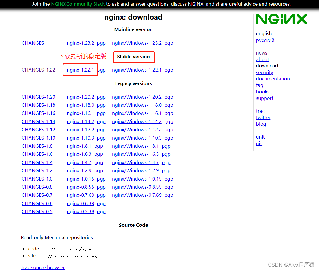 Linux安装Nginx详细步骤_nginx如何解压-CSDN博客