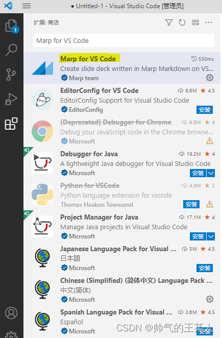 Marp for VS Code，PPT的王-CSDN博客