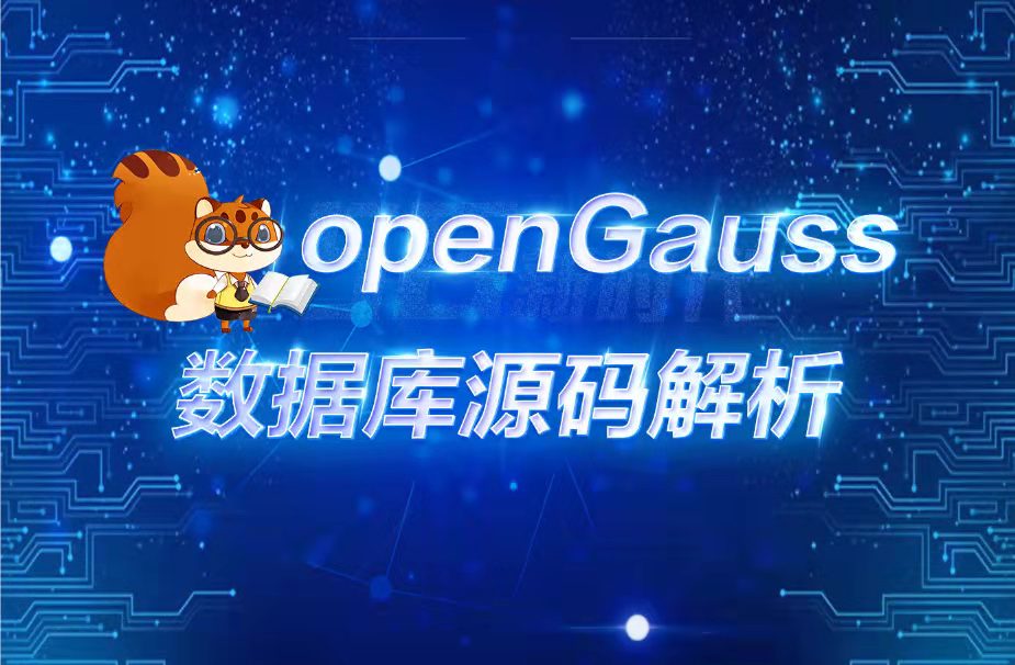 openGauss数据库源码解析系列文章—— AI技术之“指标采集、预测与异常检测”_数据库_Gauss松鼠会-华为开发者空间