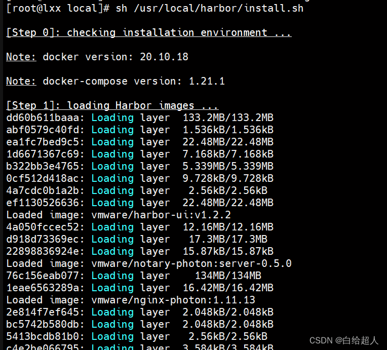 Docker容器-------harbor私有仓库部署与管理-CSDN博客