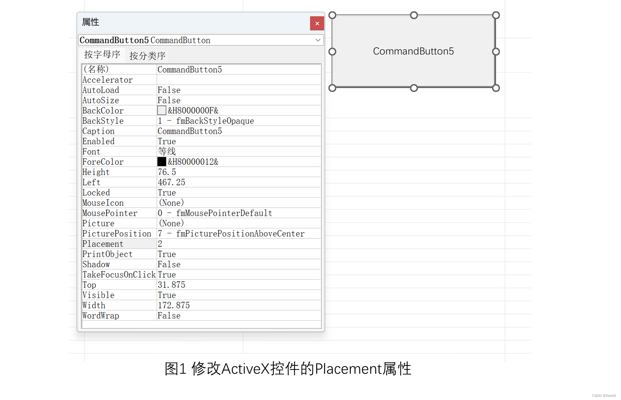 Vba开发:如何防止activex控件非预期移位或改变尺寸?vba Placement Csdn博客