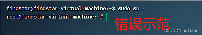 Linux: Ubuntu在finlshell中使用直接拖入下载失败问题 && finalshell一直提示输入登陆密码_finalshell ...