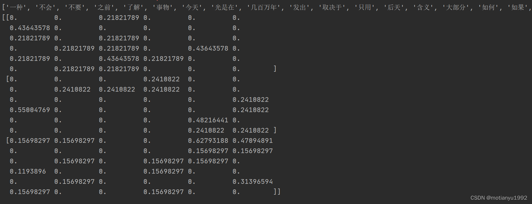 机器学习基础之特征工程from Sklearnpreprocessing Import Standardscaler