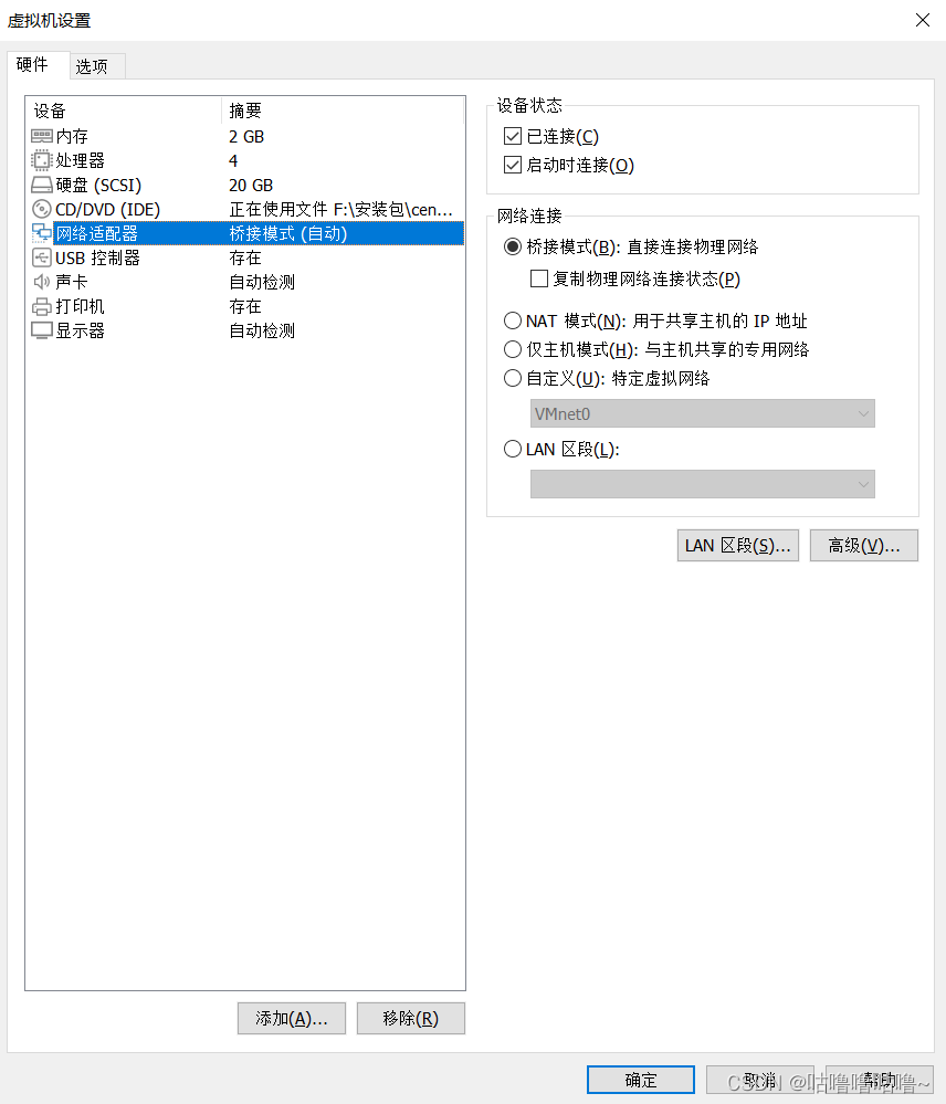 Linux虚拟机配置桥接模式linux虚拟机如何添加桥接模式 Csdn博客