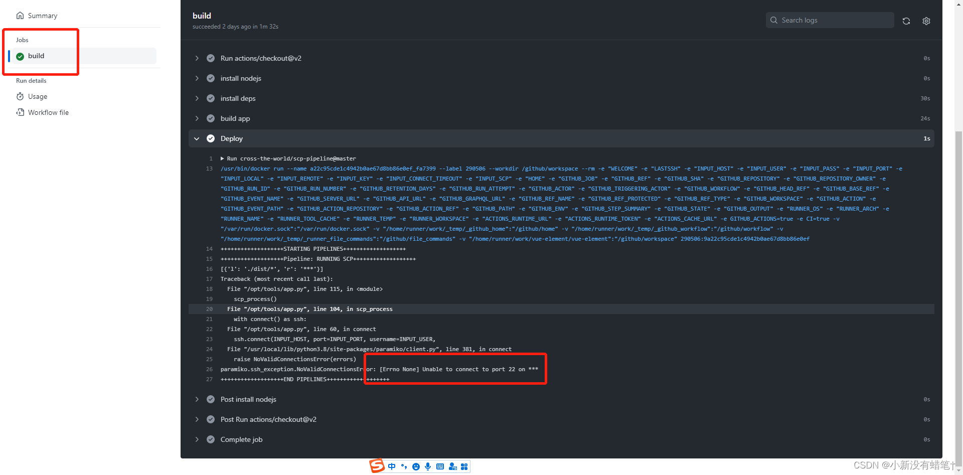 Windows Server 2008 R2安装openSSH服务_server 2008 开启ssh登录-CSDN博客