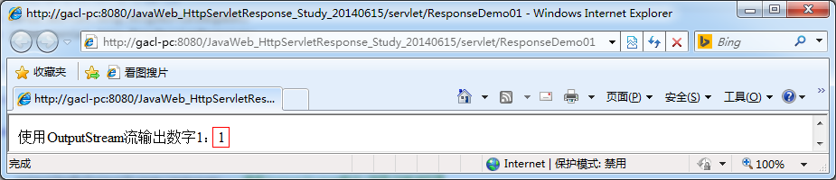 HttpServletResponse 对象，设置http 状态，输出与操作_getoutputstream()找不到符号-CSDN博客