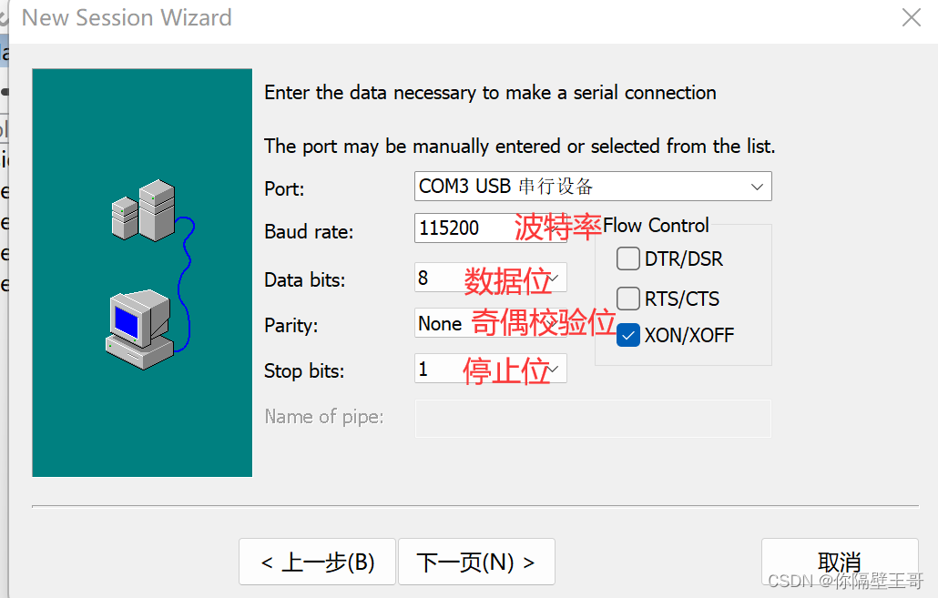 Cortex A7核uart实验cortx A7开发板 数码管寄存器怎么配 Csdn博客