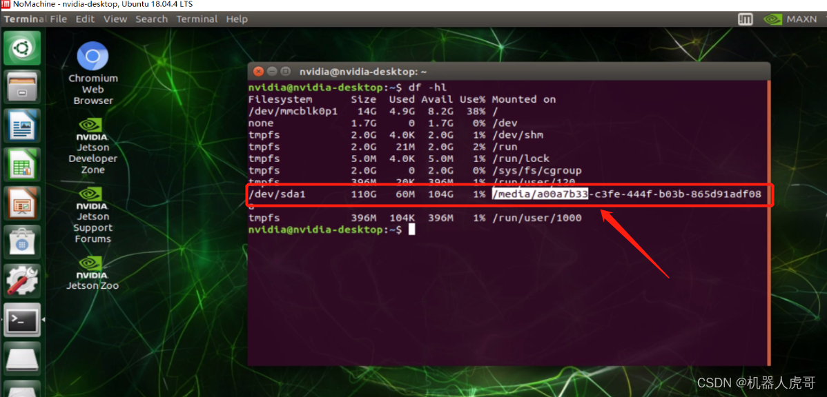 官方主板 Jeston TX1 TX2 ubuntu 18.04 迁移系统至固态SSD_ubuntu18.04迁移系统到ssd-CSDN博客