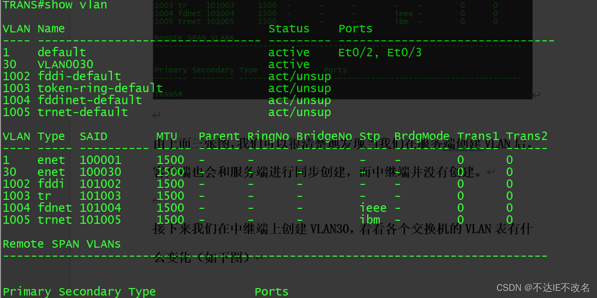 VTP的简单应用和配置_vtp配置-CSDN博客
