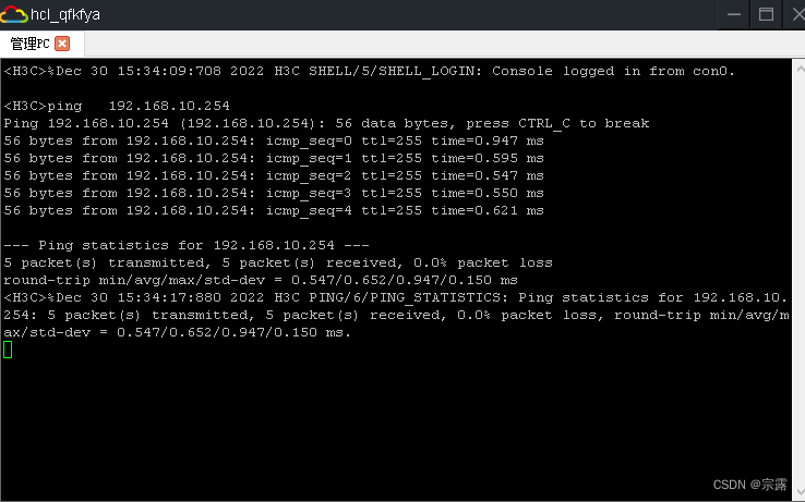 配置H3C交换机telnet登录_选择一台交换机 s6850 启动命令行界面 进去后给随便一个端口 配上一个ip地址 并能pin-CSDN博客