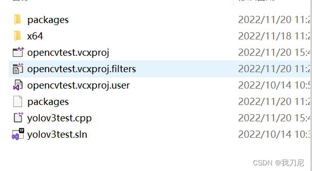 C++通过onnxruntime部署Pytorch训练的YOLOV3_c++ onnxruntime yolo-CSDN博客
