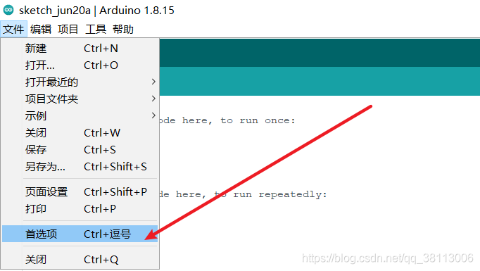 Esp32 Arduino开发之路(1)— 搭建开发环境并点亮ledarduino Goouuu Esp32 Csdn博客