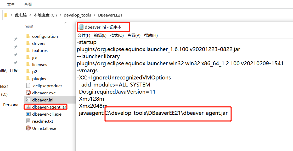DBEAVER 21 安装使用教程_dbeaver-ce-21安装-CSDN博客