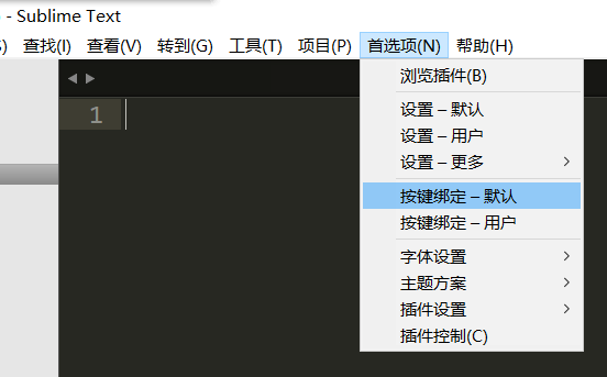 sublime输入快捷键无效或产生另外的结果_sublime快捷键不能用-CSDN博客