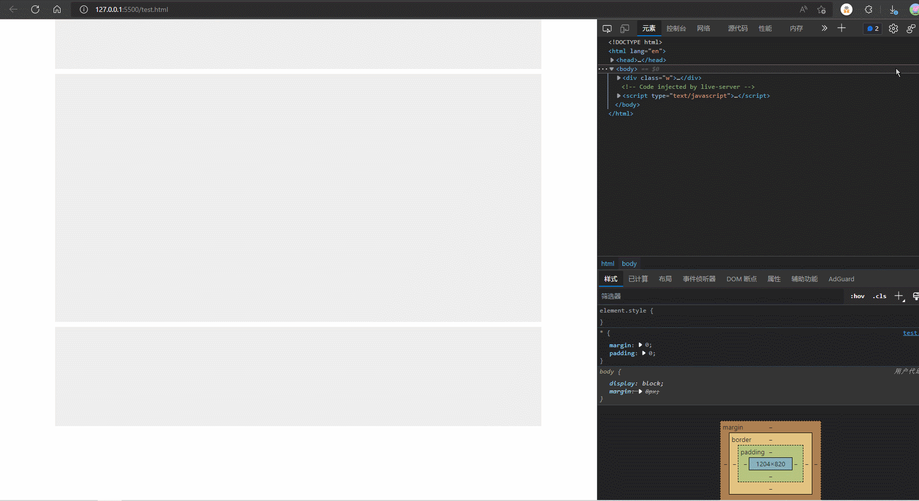 CSS - 移动端布局（一）关键的前置知识_window.visualviewport.height-CSDN博客