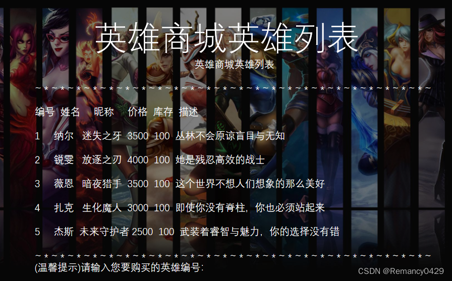 Python 环境配置；ppt上五个控制台界面；定义两个数，并且交换它们的值python 控制台界面 Csdn博客