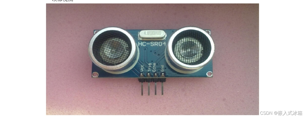 Stm32 Hal库hc Sr04超声波测距模块驱动程序超声波模块hc Sr04 Hal Csdn博客 