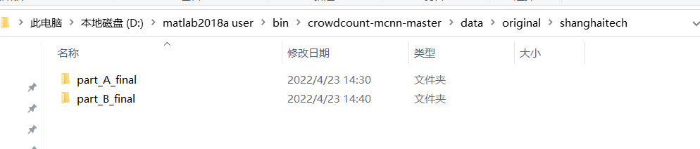 人群计数如何根据mat文件生csv_shanghaitech dataset下载-CSDN博客