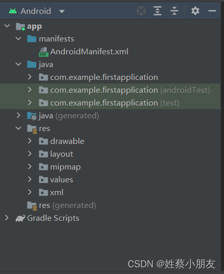 Android项目中各文件的作用_分析android工程项目结构,说明每个文件的作用;分析项目java代码中代码的作用。-CSDN博客