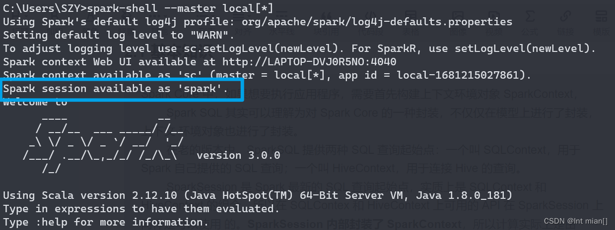 Spark学习笔记—sparksqlspark Sql笔记 Csdn博客