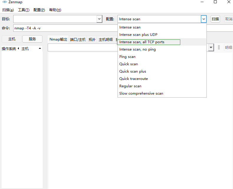 Nmap端口扫描windows版_windows nmap 扫描端口-CSDN博客