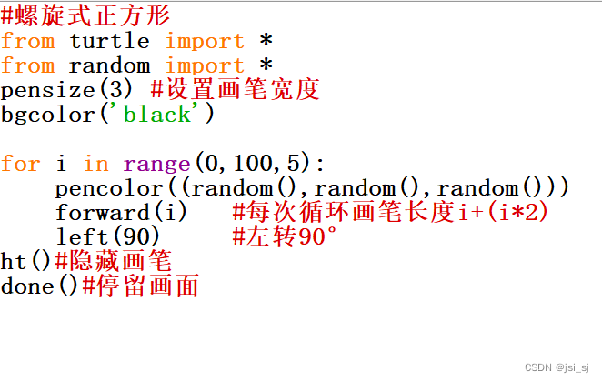 用python绘制螺旋式正方形 Csdn博客