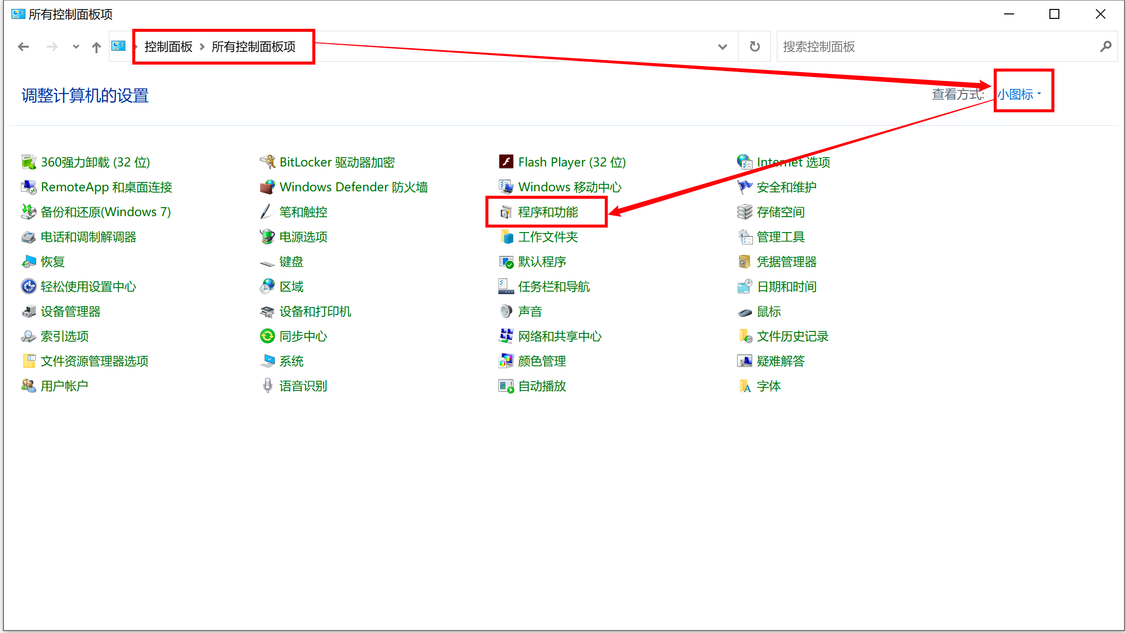 windows安装VMwareWorkstation问题汇总_vmware安装windows报错-CSDN博客