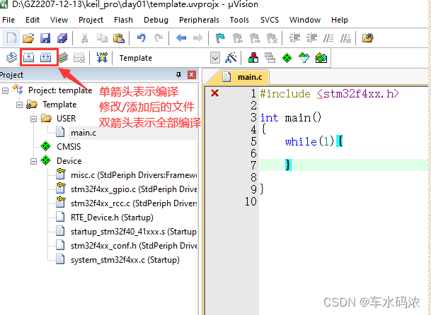 第一篇，STM32的开发环境,keil5/MDK5.14安装教程（附下载链接）-CSDN博客