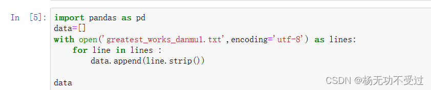 对b站弹幕进行数据分析_b站弹幕互动数据-CSDN博客