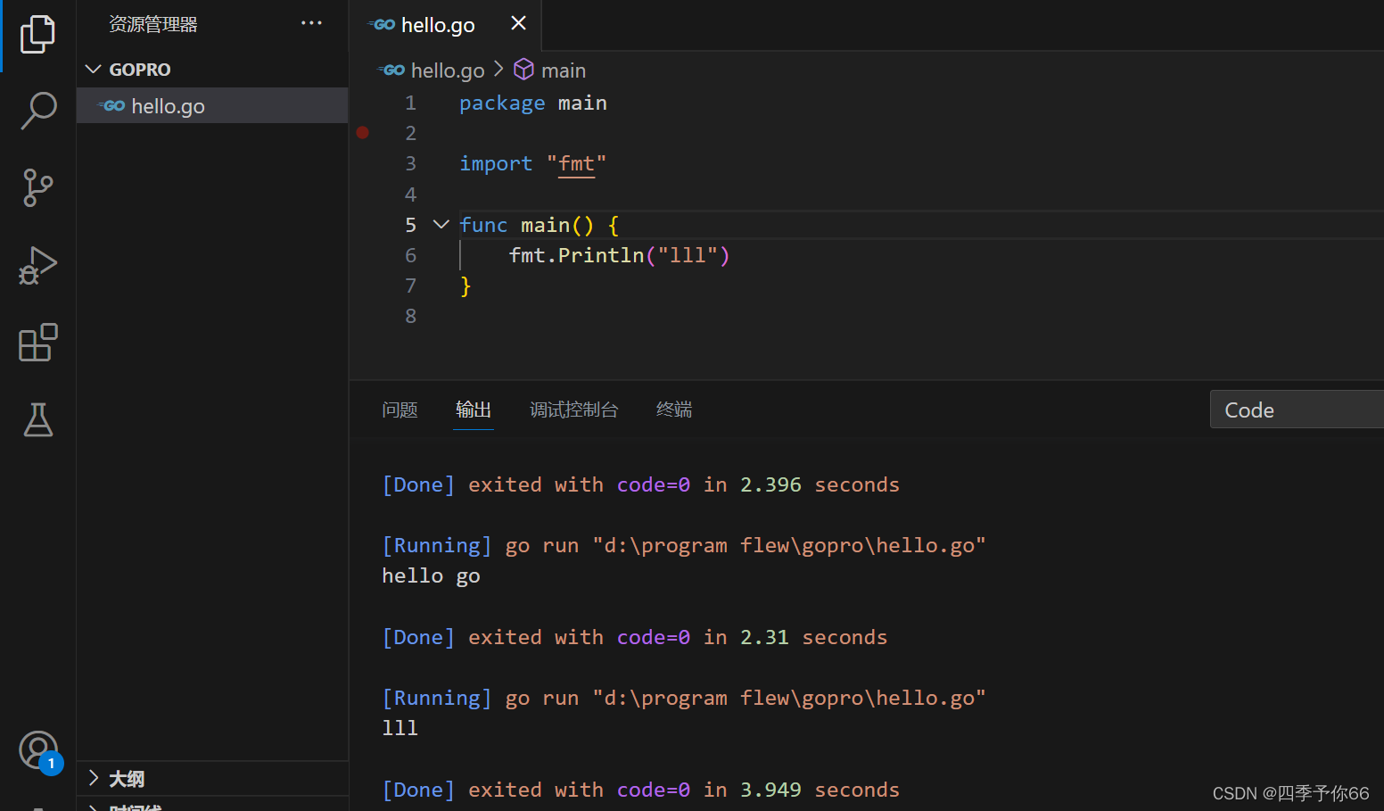 goto的使用.go:1:1: expected ‘package‘, found ‘EOF‘_expected ';', found 'eof-CSDN博客