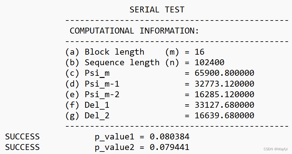 NIST测试续——详细版-CSDN博客