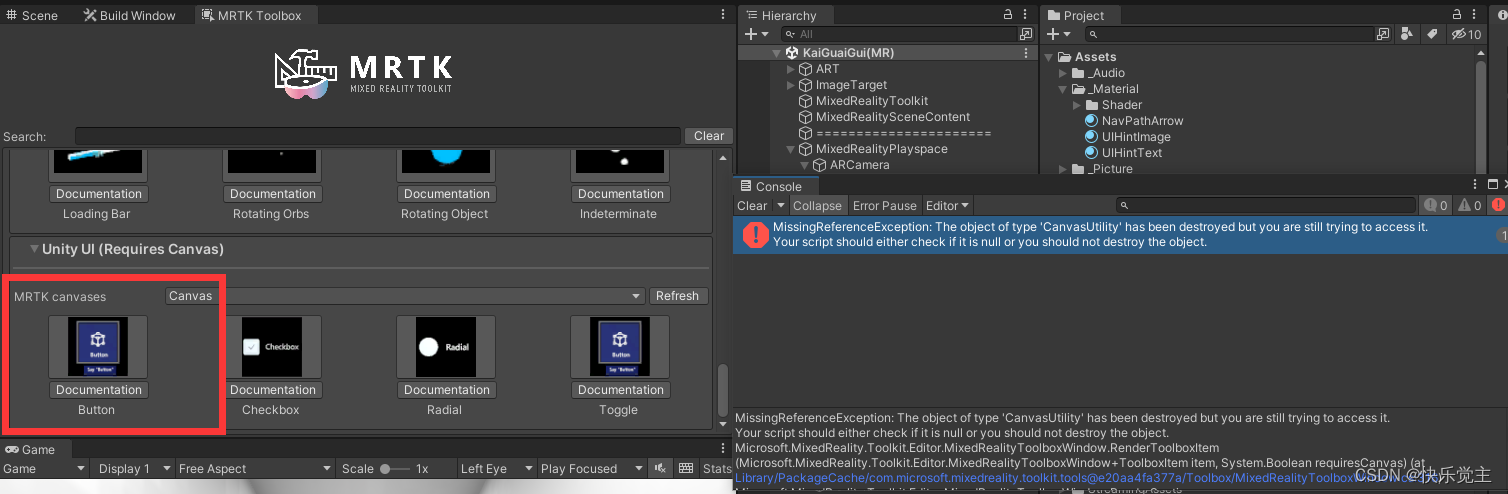 HoloLens2开发踩坑点_hololens2emulator-CSDN博客