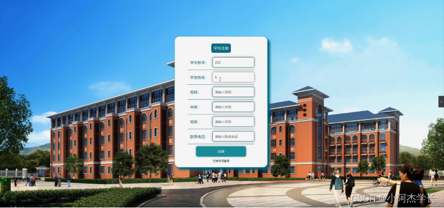 计算机毕业设计（附源码）python中学线上作业评判系统基于python自动判题系统的设计与实现 Csdn博客