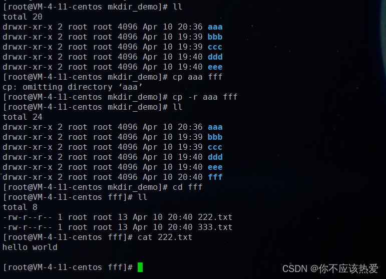 Linux常用命令_linux shell shift+insert-CSDN博客