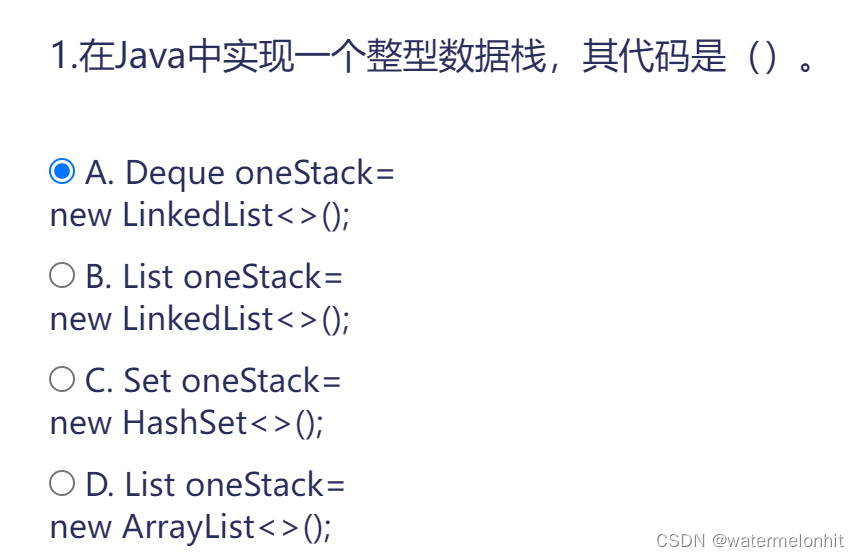 2022全国高校计算机能力挑战赛【初赛java组】真题(选择编程)计算机能力挑战赛程序设计题库 Csdn博客