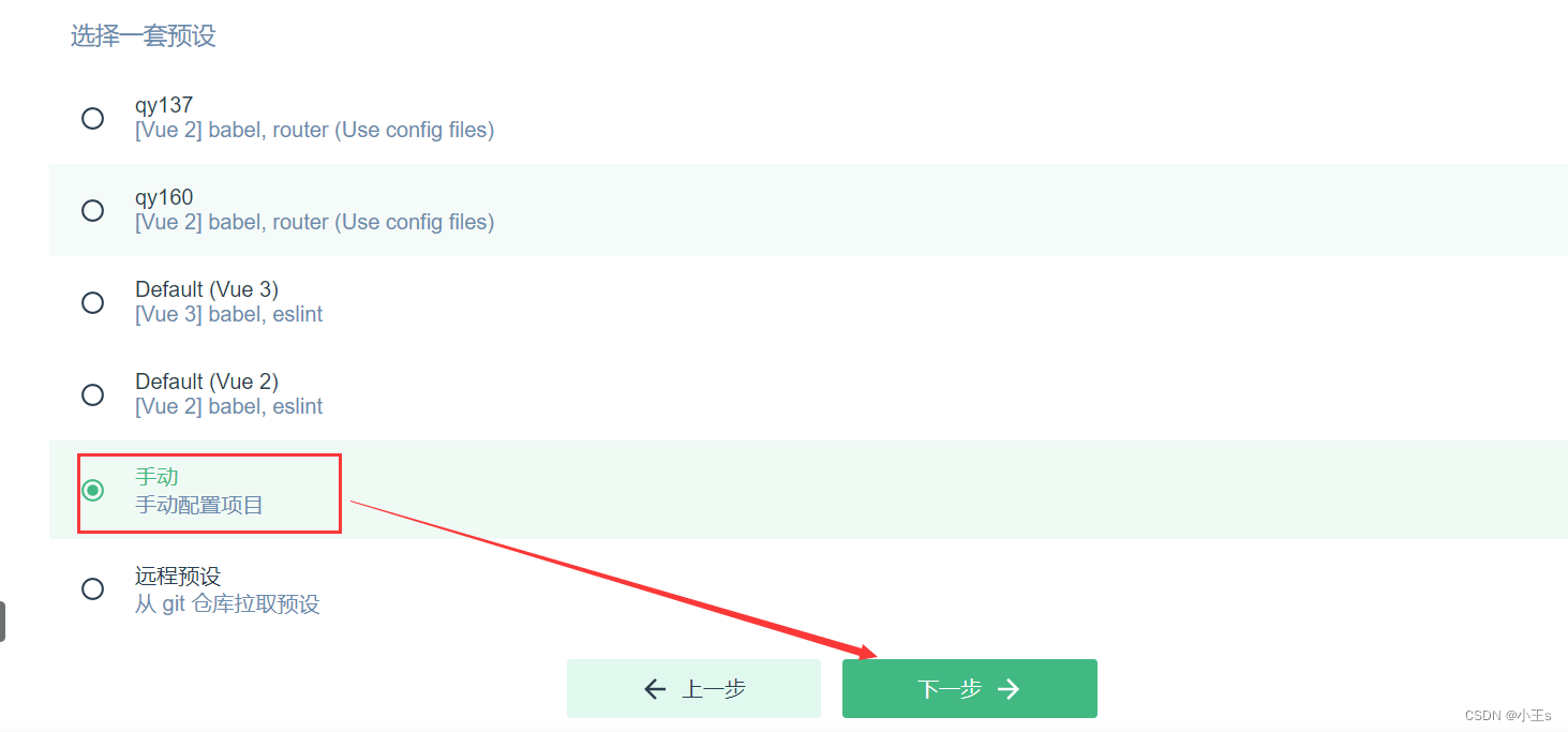elementui-vue实现curd 及安装nodejs服务器 ， 安装vue脚手架--vue-cli_vue curd-CSDN博客
