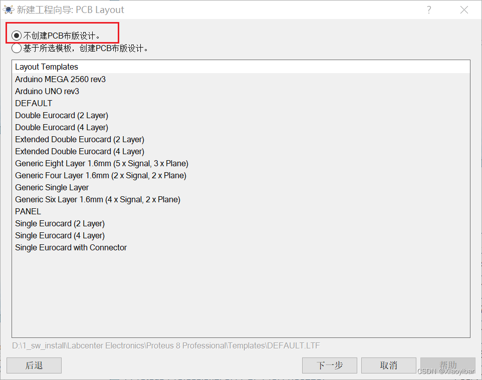 【Proteus仿真】| 02——基础使用_protues仿真-CSDN博客