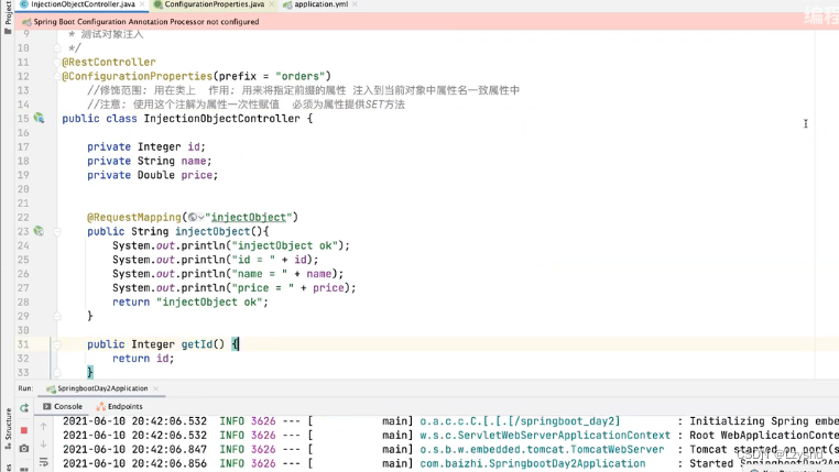 Spring Boot 属性注入 Springboot注入属性 Csdn博客