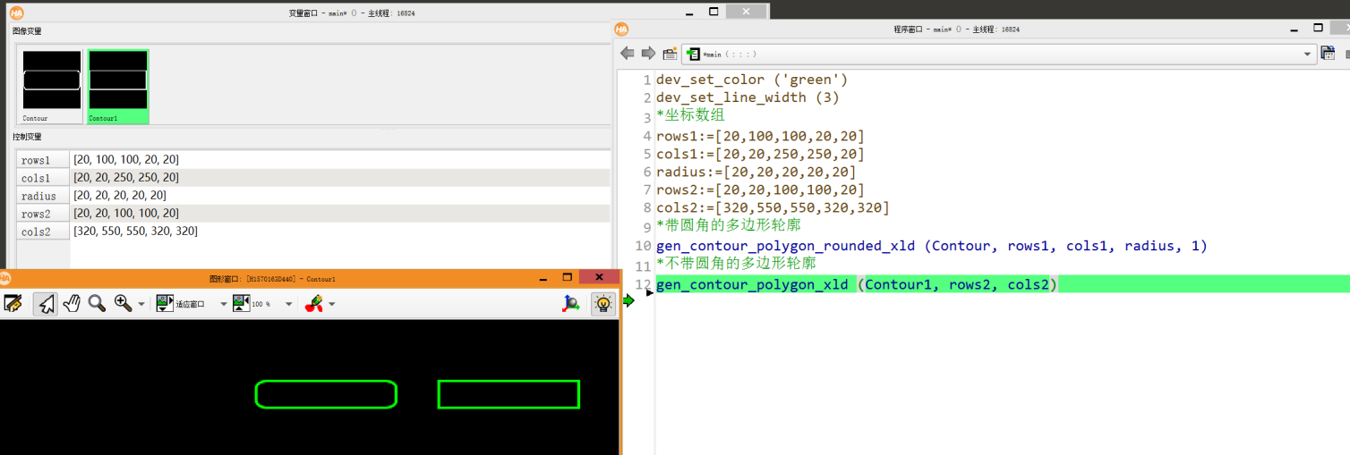 Halcon 2 维测量_halcon 2d测量-CSDN博客