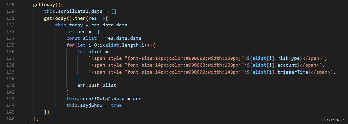 轮播表自动循环，dv-scroll-board的使用-CSDN博客