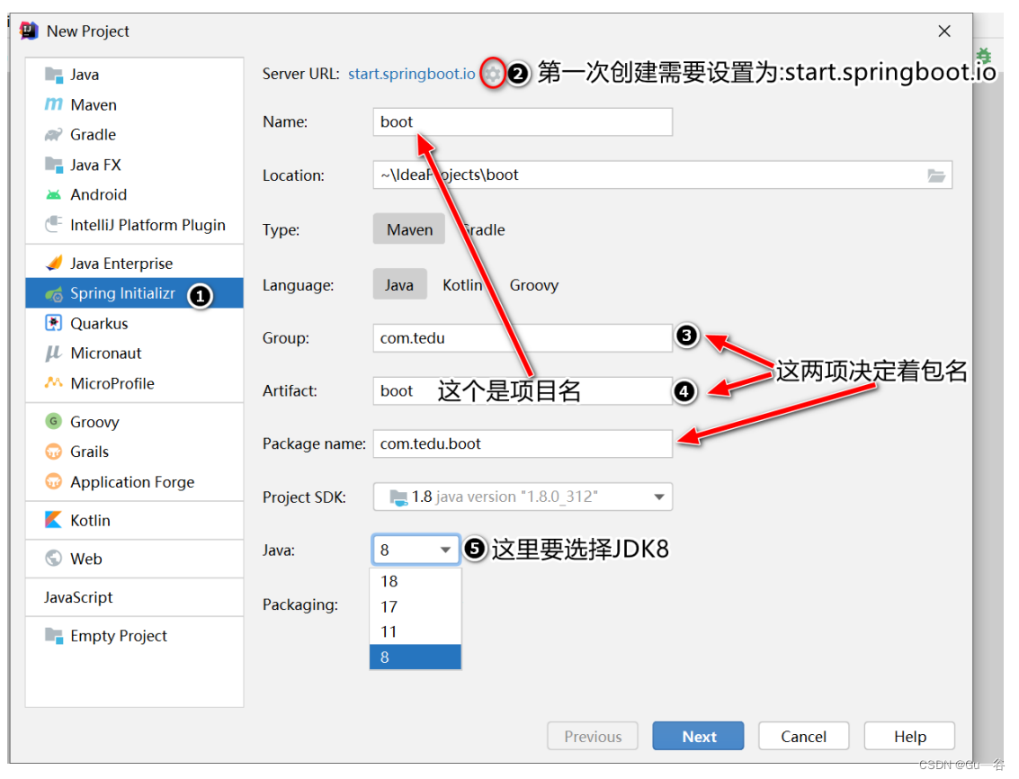 Springboot项目的创建springboot下创建项目 Csdn博客
