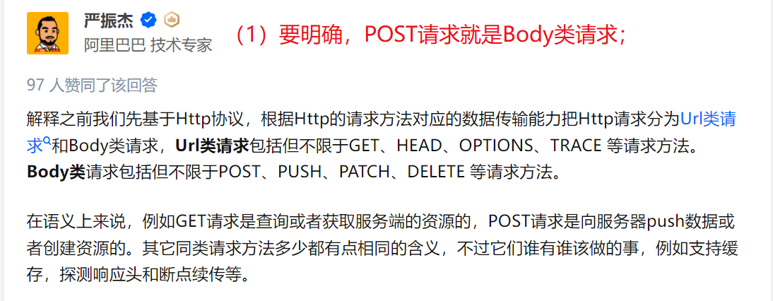 附加：【POST请求：方法参数放在url中和放在body中，有什么区别】；也包括【@Param，@RequestParam，@RequestBody这三个【与接收参数有关】的注解，总结 ...