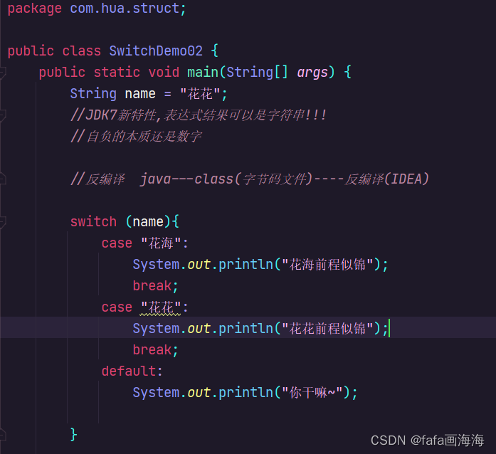 Java控制流程05 Switch选择结构-CSDN博客