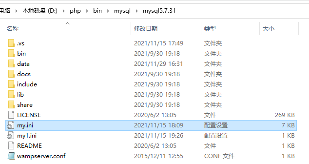 wampmysqld64或wampmariadbb64服务无法启动即如何让wamp图标变绿的方法_wampmysqld无法启动-CSDN博客