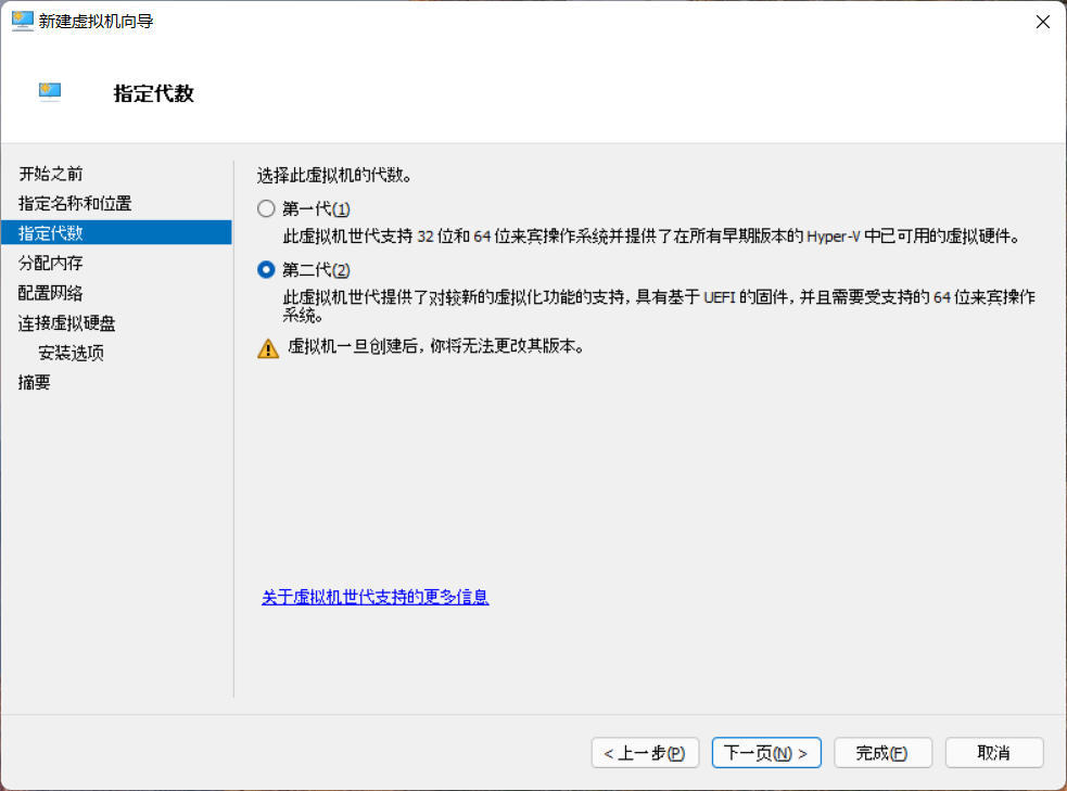 配置 Hyper-V Linux 虚拟机_hyper-v分配内存-CSDN博客